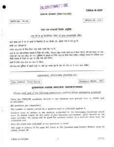 2022 – General Studies Paper – IV - UPSC Factory